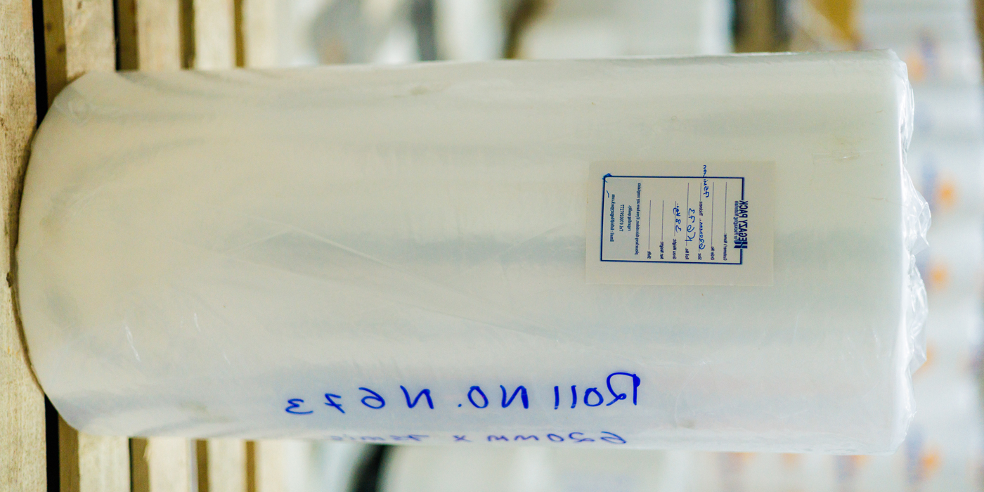 Shrink Wrap - Hegazy Pack